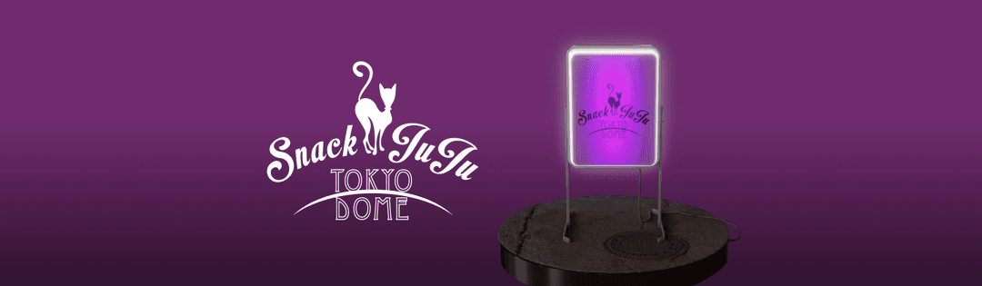 オフィシャルストア